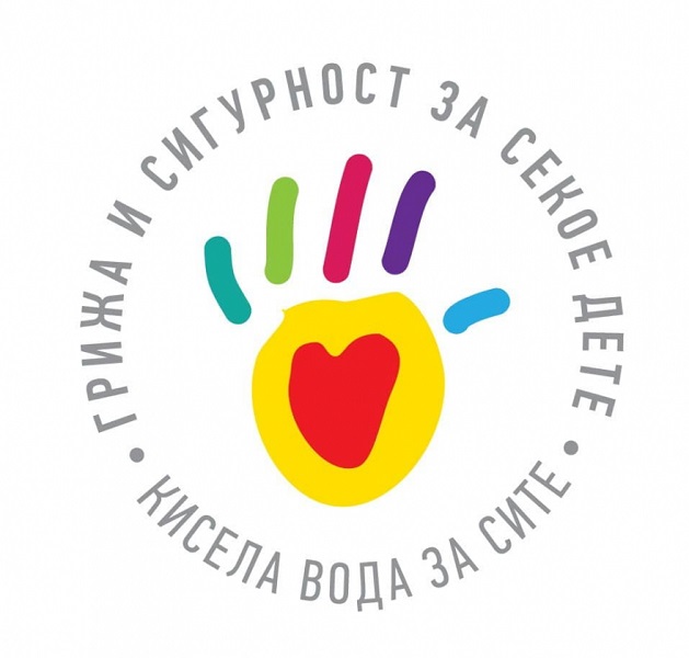 Општина Кисела Вода ќе им помага на жителите во надминувањето на